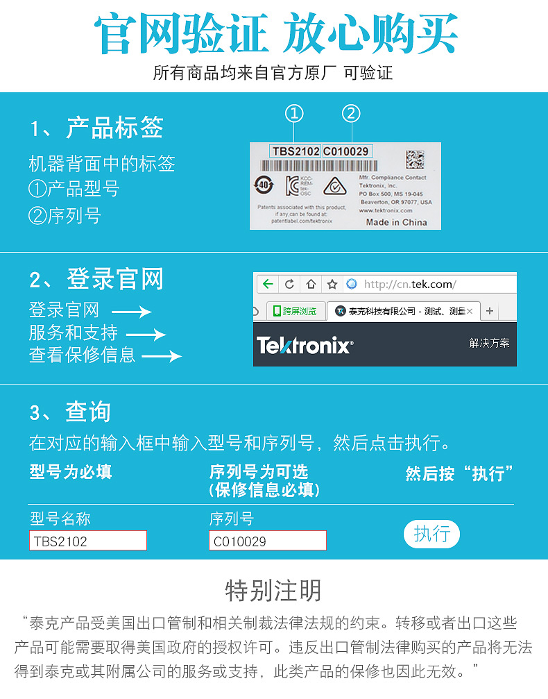 示波器,泰克示波器 TDS3000C系列 数字荧光示波器