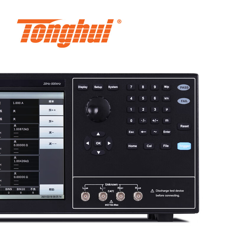 同惠（Tonghui）TH2840系列精密LCR数字电桥