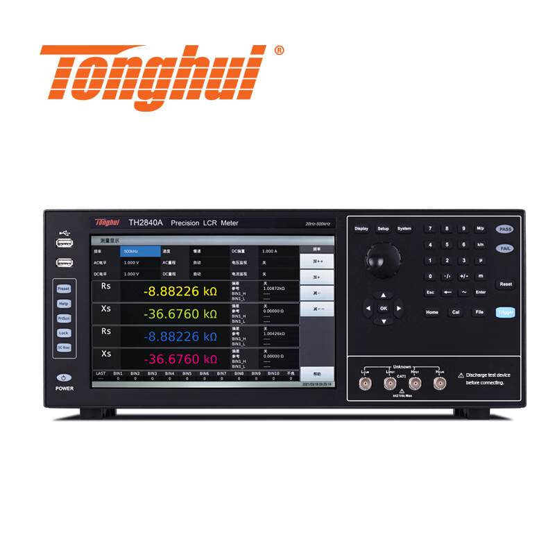同惠（Tonghui）TH2840系列精密LCR数字电桥