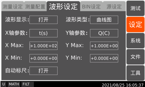 同惠（Tonghui）TH2690系列飞安表/静电计/高阻计说明书