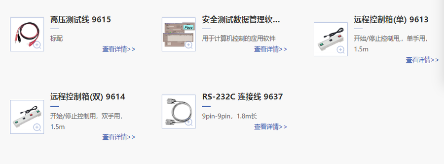 日置（HIOKI）AC自动绝缘耐压测试仪 3174