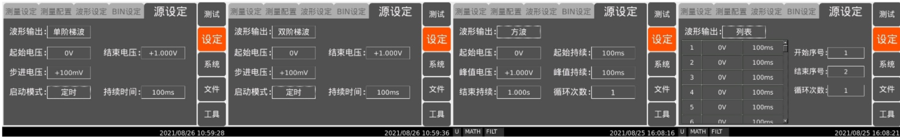 同惠（Tonghui）TH2690系列飞安表/静电计/高阻计说明书